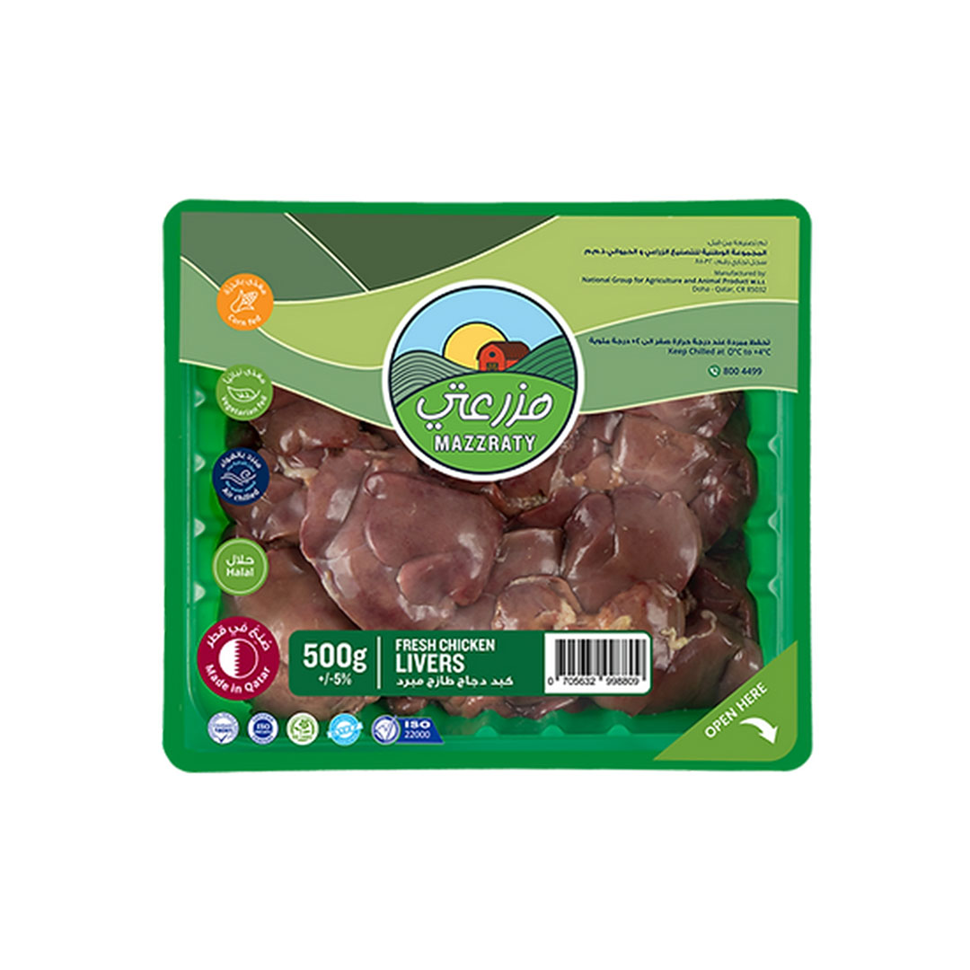 Widam - Mazzraty Fresh Chicken Liver 500g
